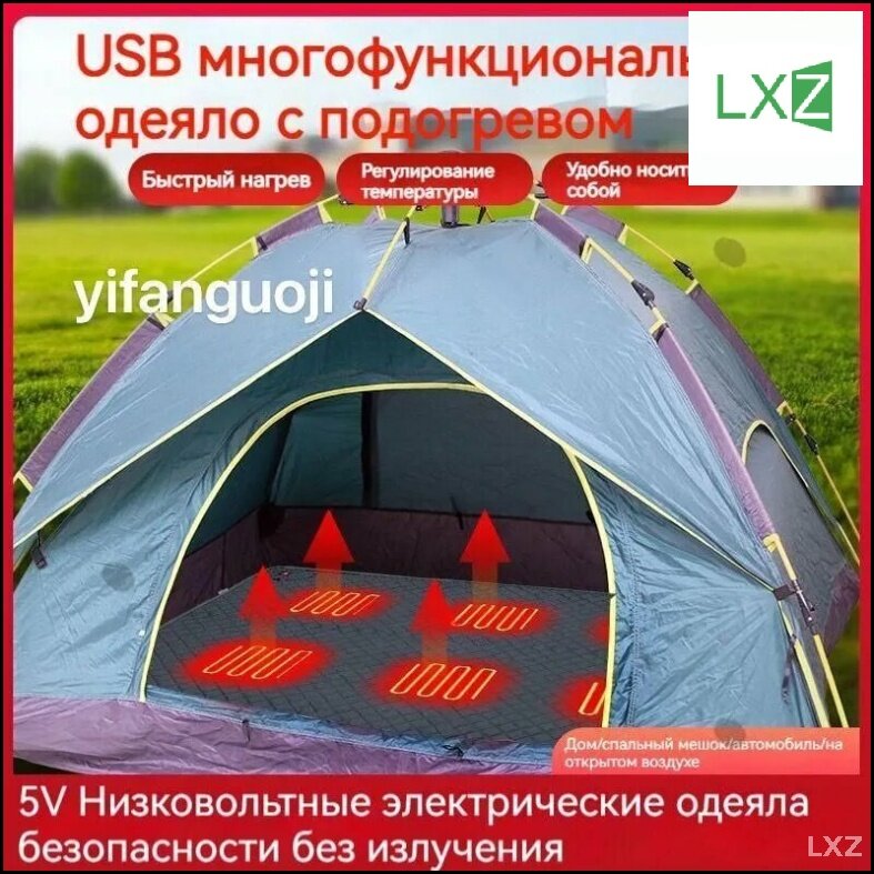 Электропокрывало, быстрое нагревание, 150х180см, противоскользящая основа