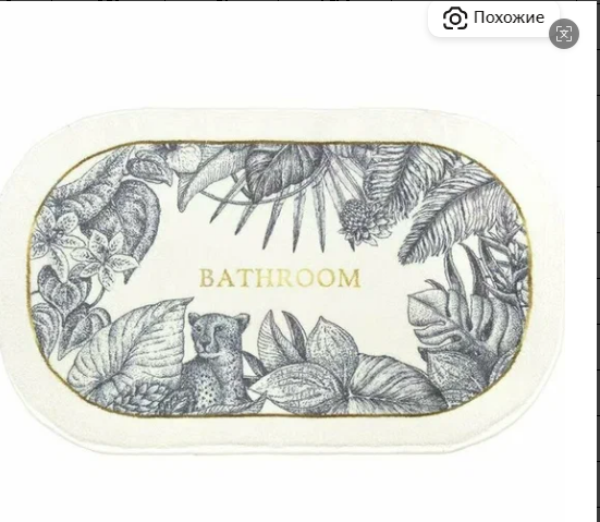 Противоскользящий коврик для двери из искусственного кашемира, style4 Bath Mat, 40 см х 60 см