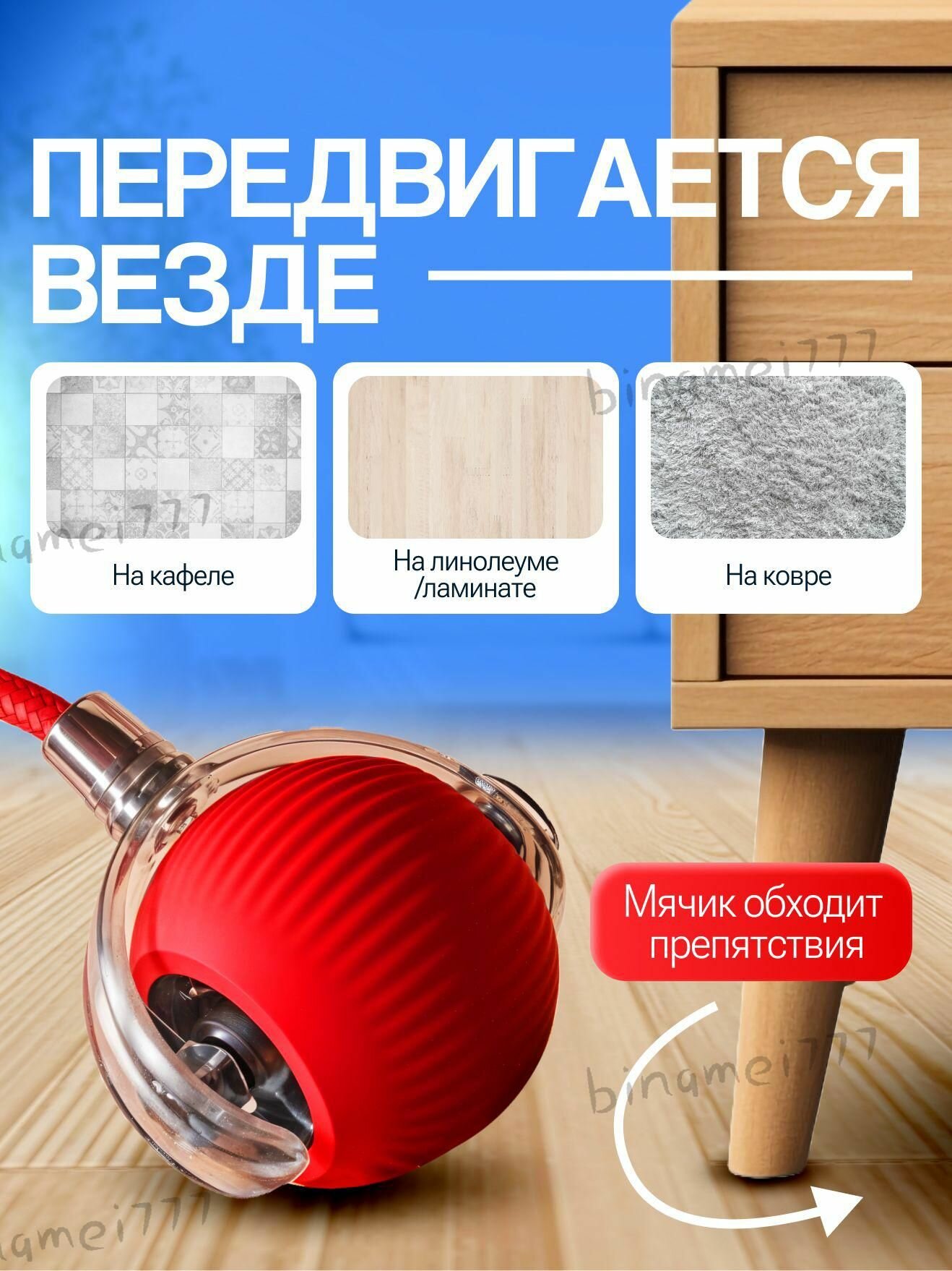 Игрушка для животных — фото 1
