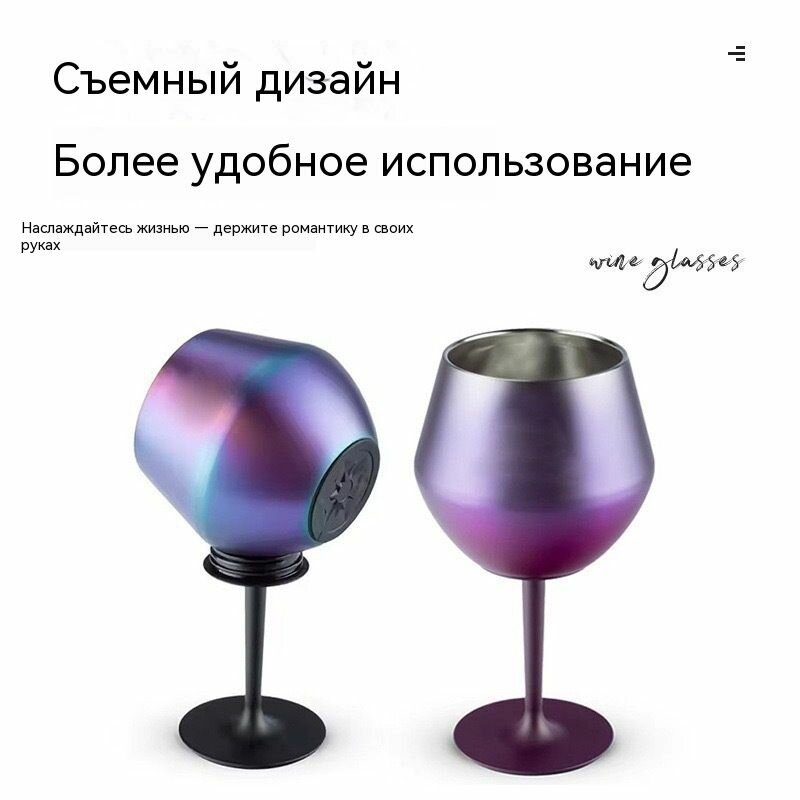 Съемная чашка из нержавеющей стали