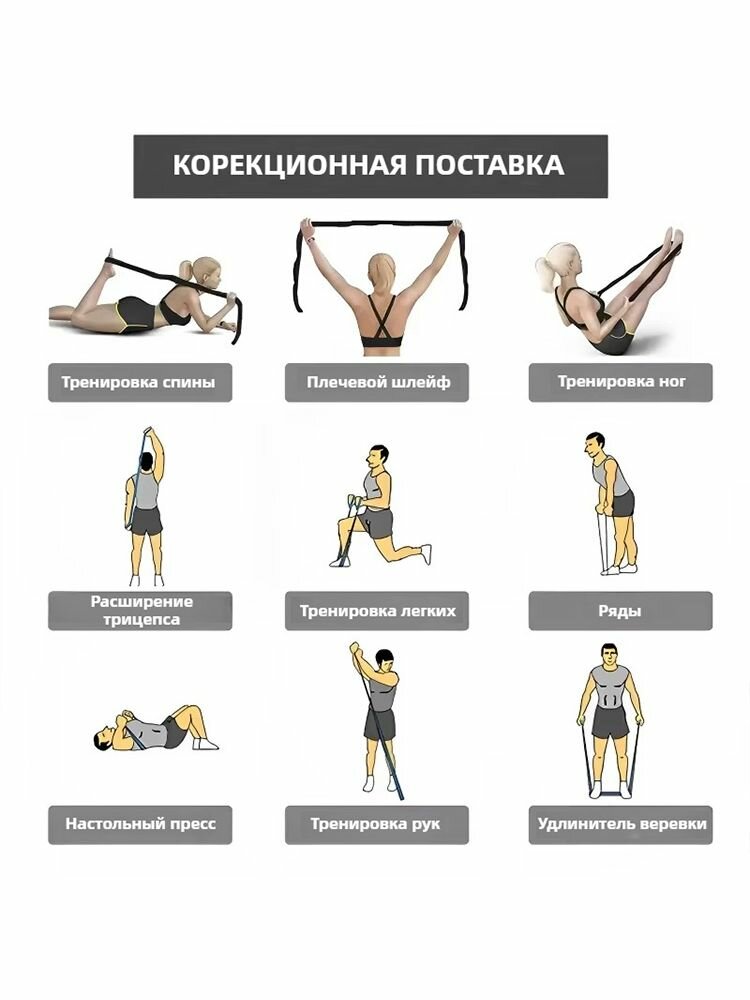 Резинка для растяжки с петлями, 8 захватов. Резинка для фитнеса. Эспандер ленточный гимнастический, для танцев. Нагрузка до 10 кг. Размер 90х4 см