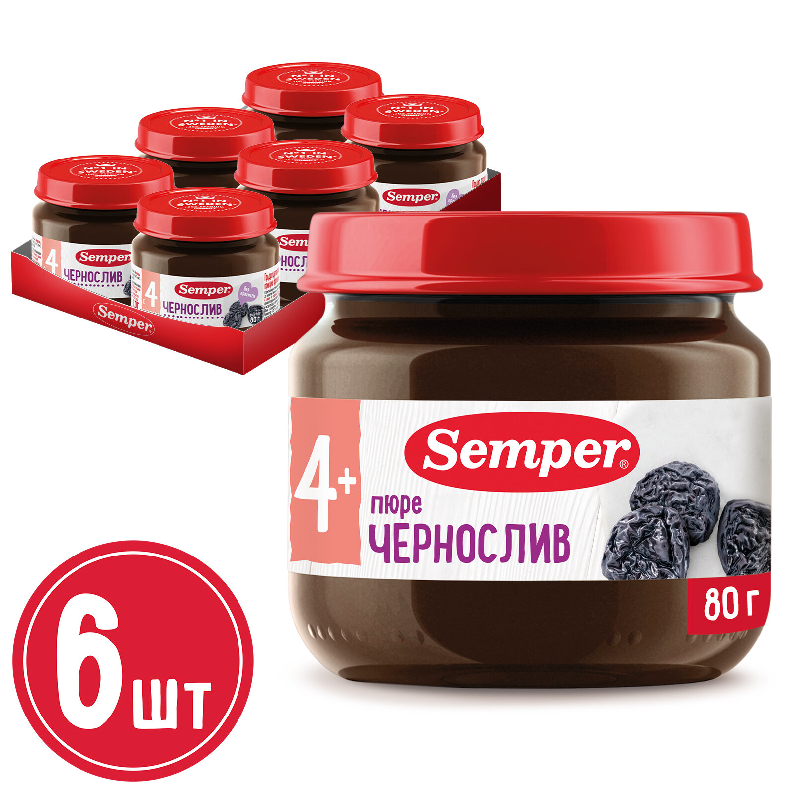 Детское питание Пюре Semper Чернослив, с 4 месяцев, без сахара, 6х80г