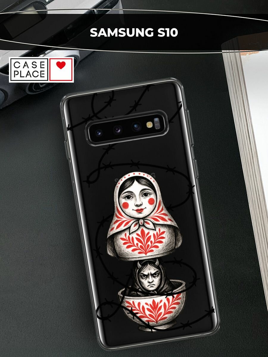 Чехол на Samsung Galaxy S10 / Самсунг Галакси S10 с принтом Темная матрешка, прозрачный