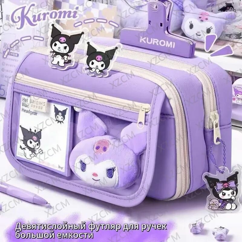 Пенал большой емкости для школьниц Kuromi.