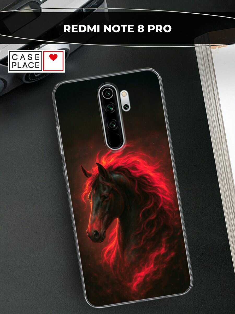 Чехол на Xiaomi Redmi Note 8 Pro / Сяоми Редми Нот 8 Про с принтом Конь и грива