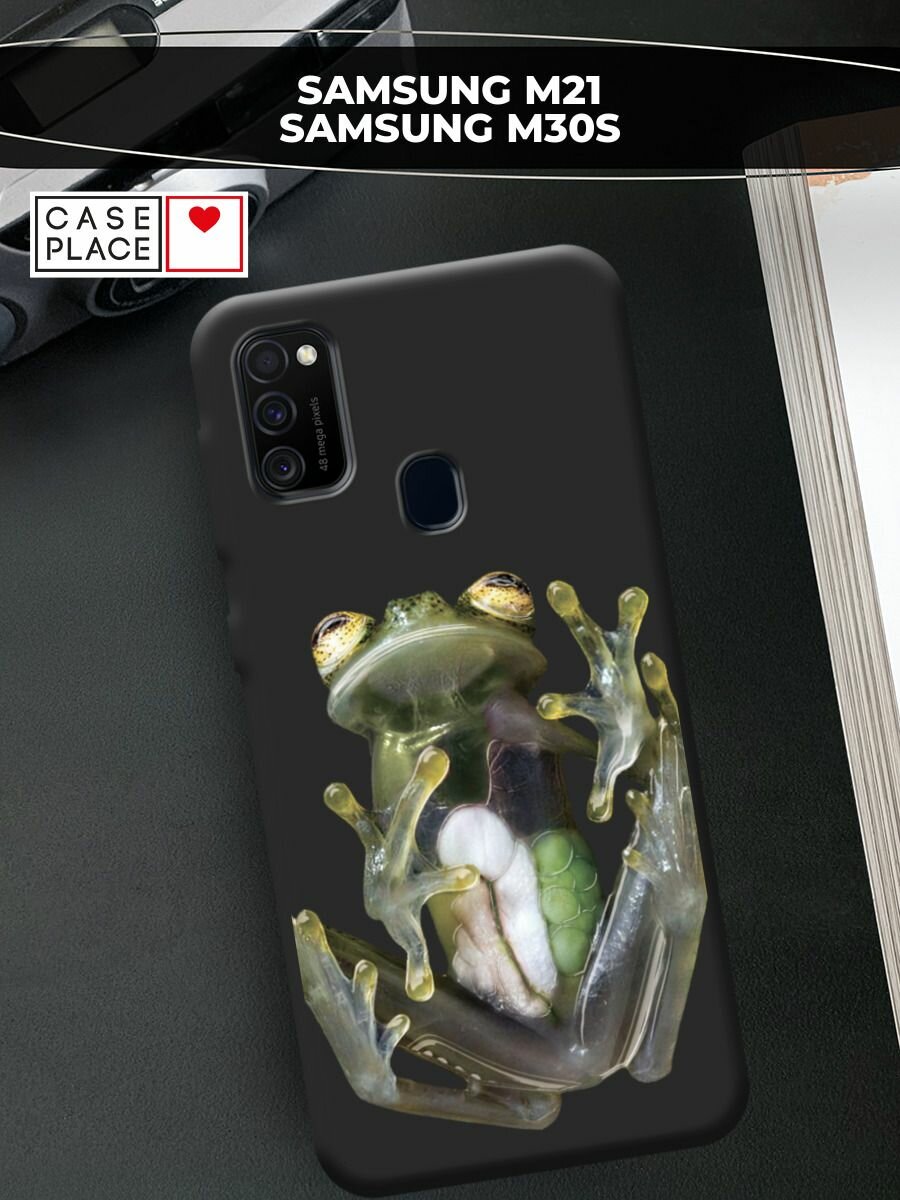 Чехол на Samsung Galaxy M21/M30s / Самсунг М21/М30s с принтом Прозрачно-зеленая лягушка 2