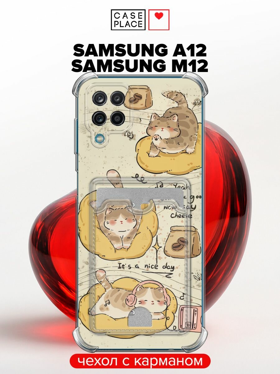 Чехол на Samsung Galaxy A12/M12 (Самсунг А 12/М12) с картой и принтом Чилловый котик