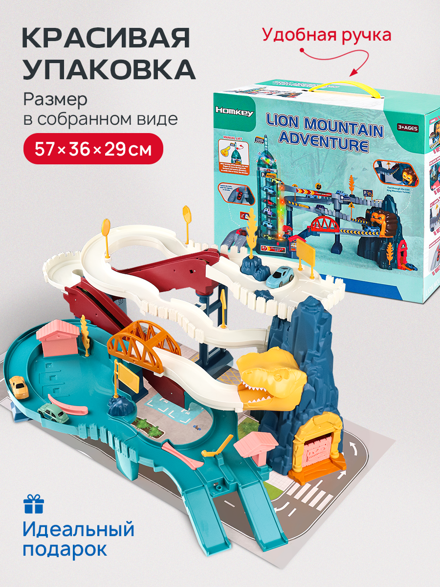 Парковка "Динозавры" (57х36х29 см, батарейки 3*АА не в комплекте, свет, звук)(Арт. Y24430014)