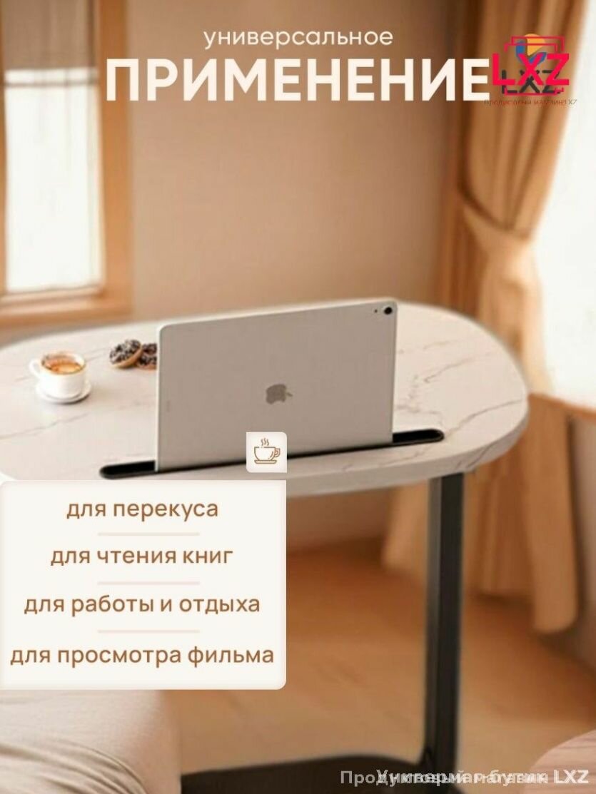 Столик для ноутбука — фото 1