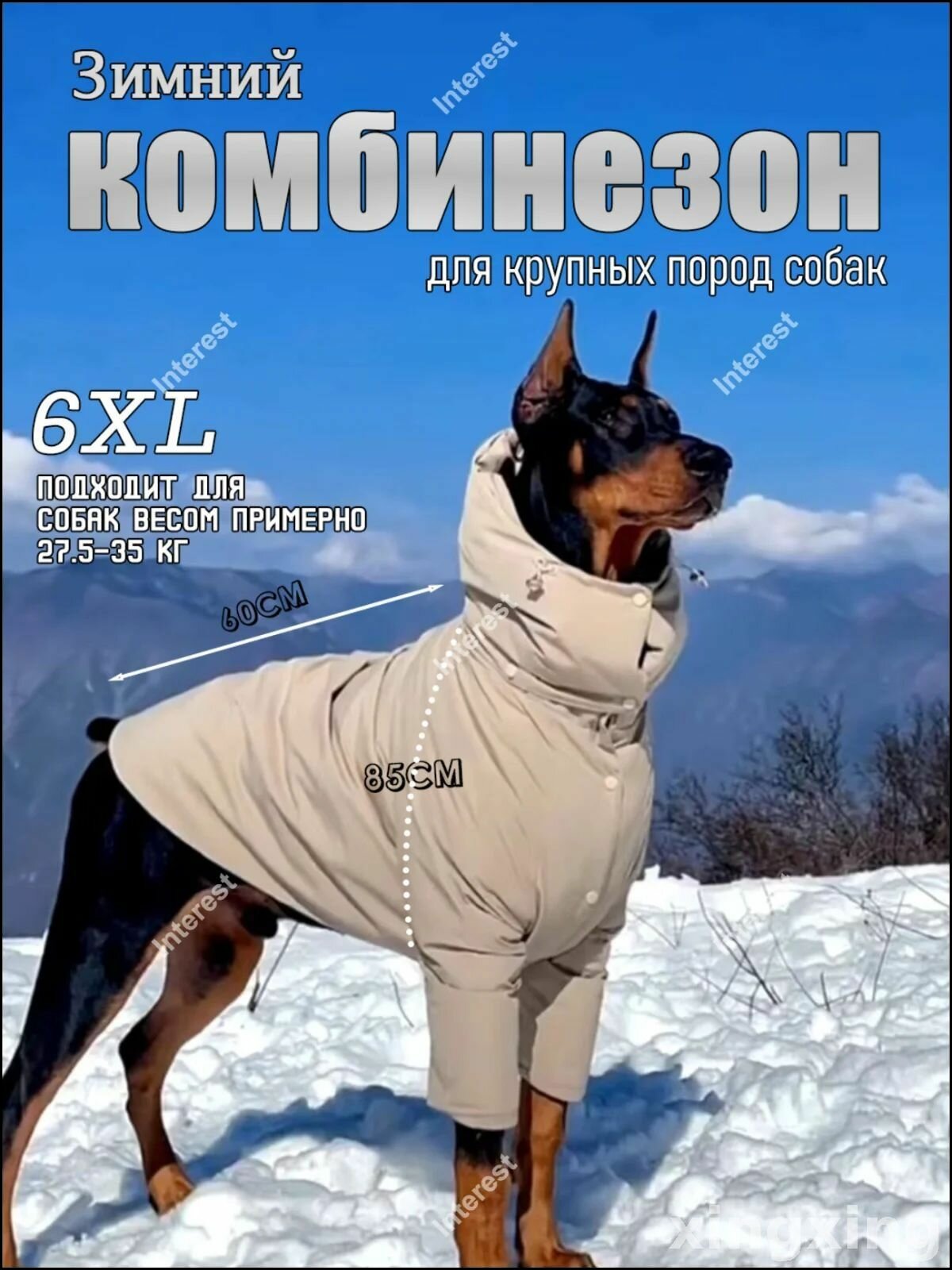 Теплая куртка для крупных собак, унисекс, для доберманов, бордер-колли, аляскинских маламутов, защита от холода, двухногая модель