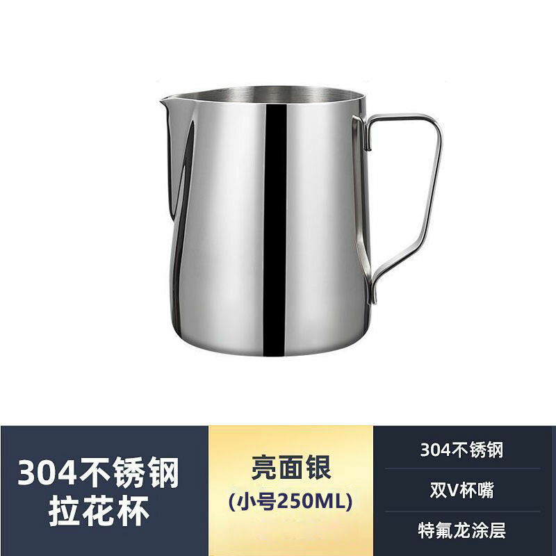 Кофейная чашка для латте-арта, цилиндр для латте-арта из нержавеющей стали 304, чашка для взбивания молока с носиком и шкалой