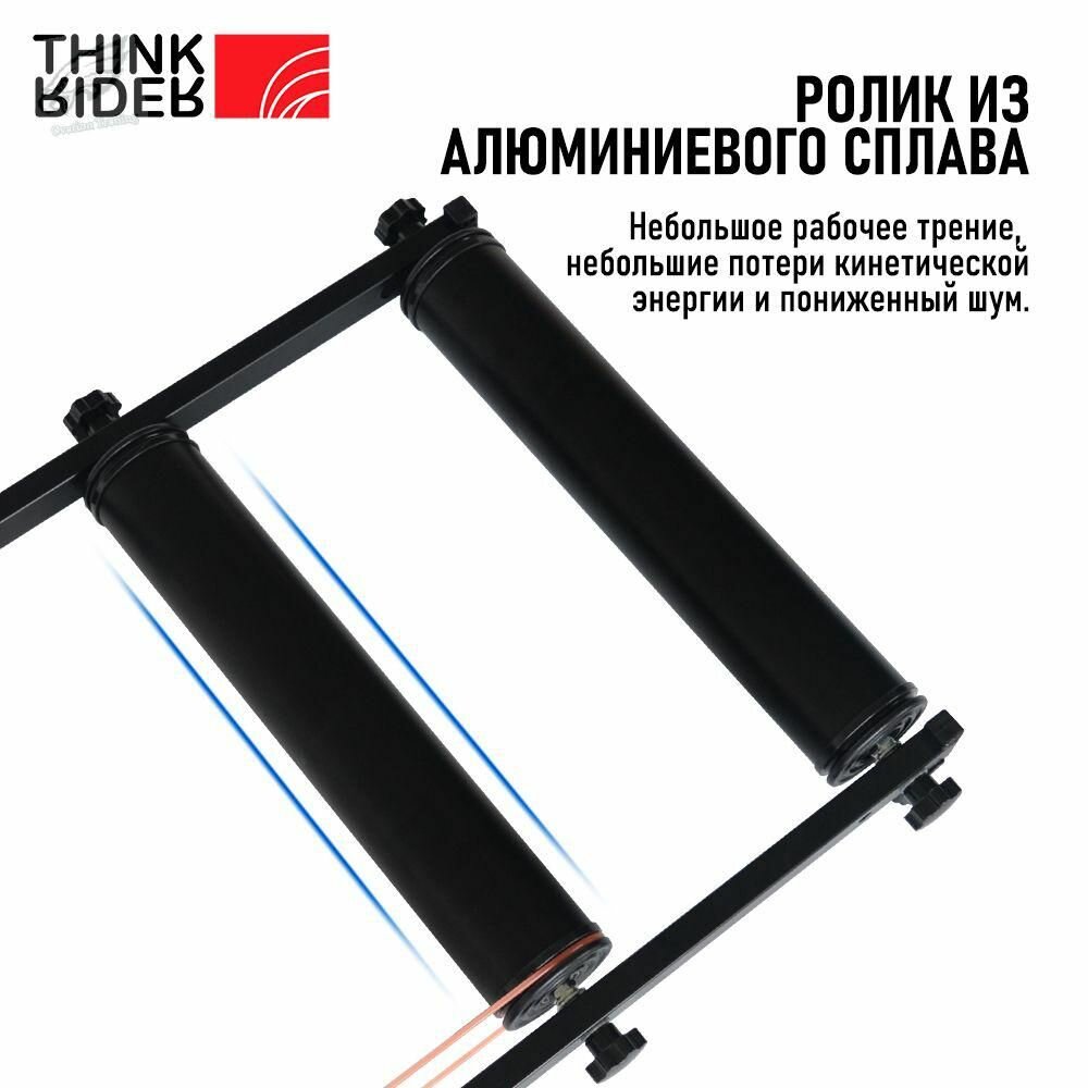 THINKRIDER Велотренажер TK02 — фото 1