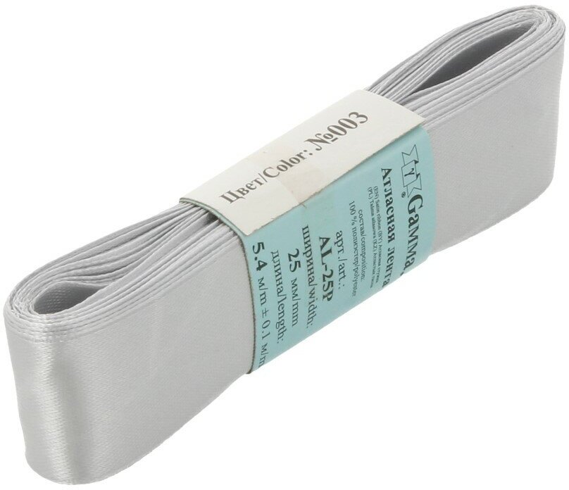 Лента атласная 25 мм 5 шт по 5.4 м "Gamma" AL-25P №003 св. серый