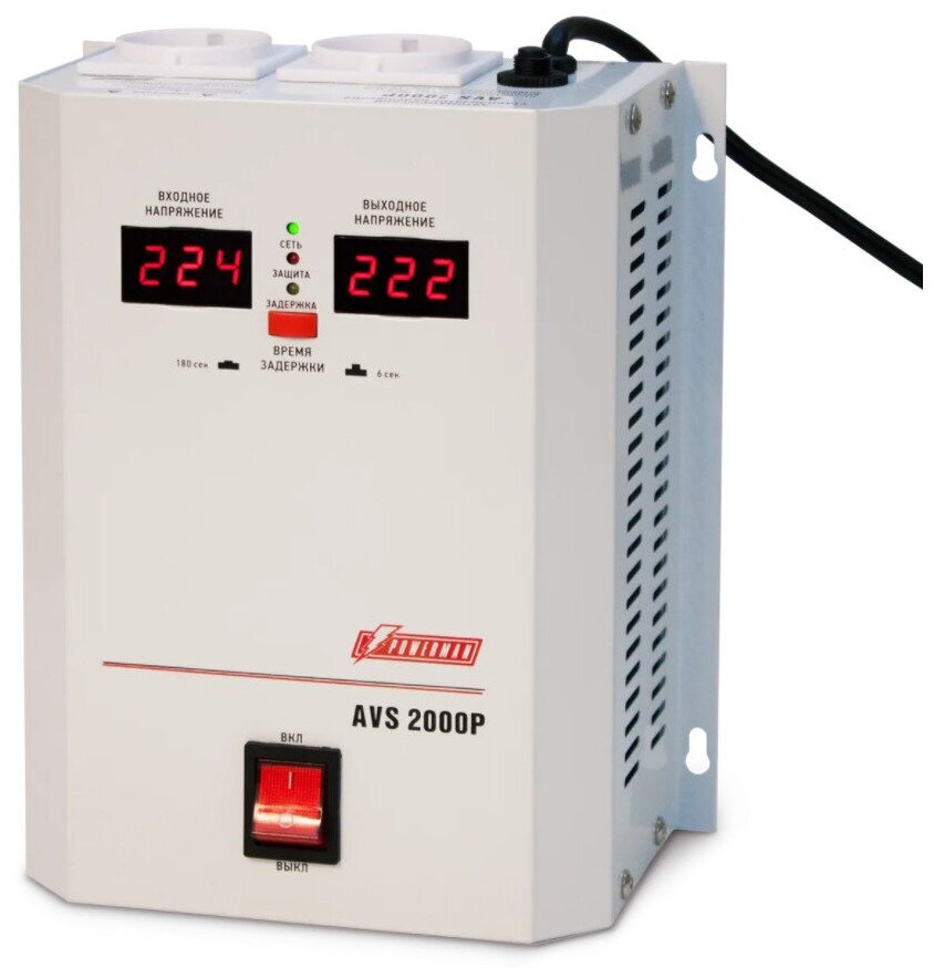 Стабилизатор напряжения POWERMAN AVS 2000 P, 1600 Вт, 220 В, навесной, настенный, для бытовой техники