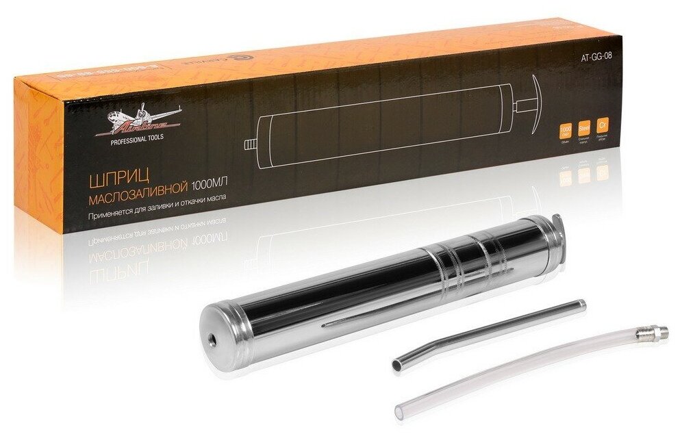 Шприц для смазки плунжерный маслозаливной 1000 мл (AIRLINE) AT-GG-08