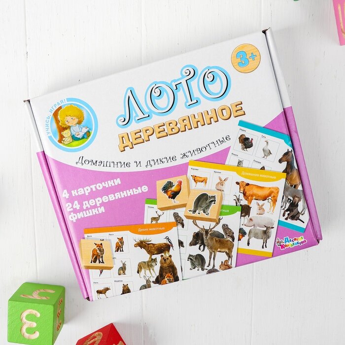Лото деревянное «Домашние и дикие животные», плашки 24 шт: 3.2 × 3.2 × 1 см