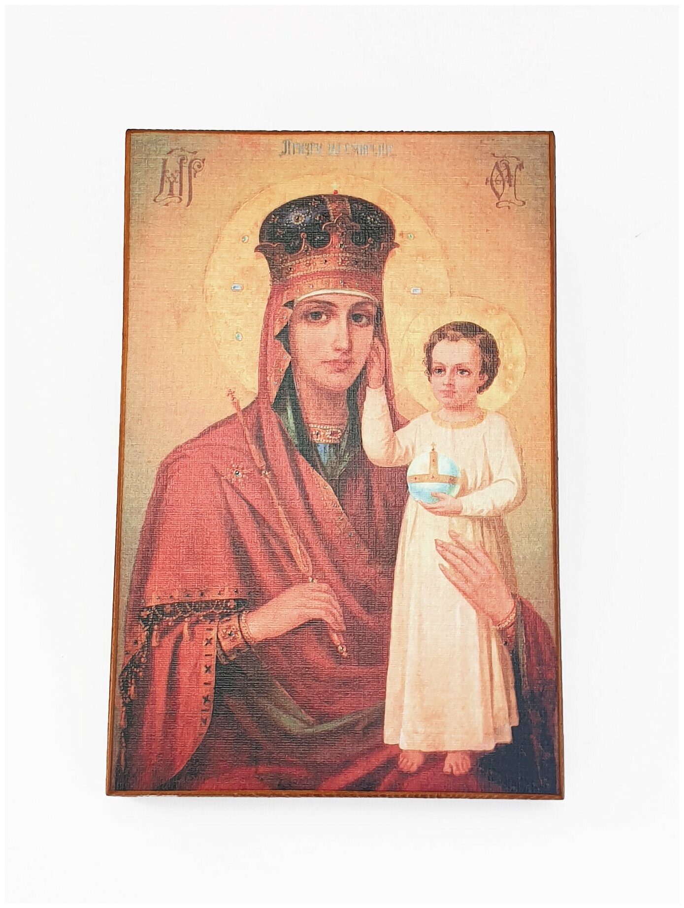 Икона Богородицы "Призри на смирение", размер 10x15