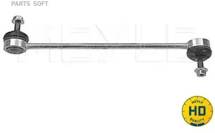 MEYLE Тяга пер. стабил. FORD S-MAX, GALAXY, MONDEO IV/VOLVO V70, S80 2006=