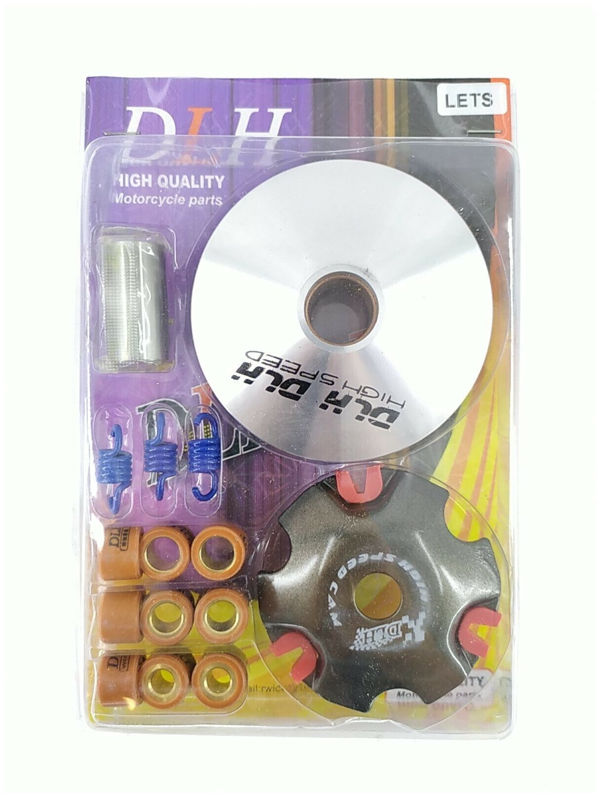 Вариатор спортивный Suzuki Lets, DLH
