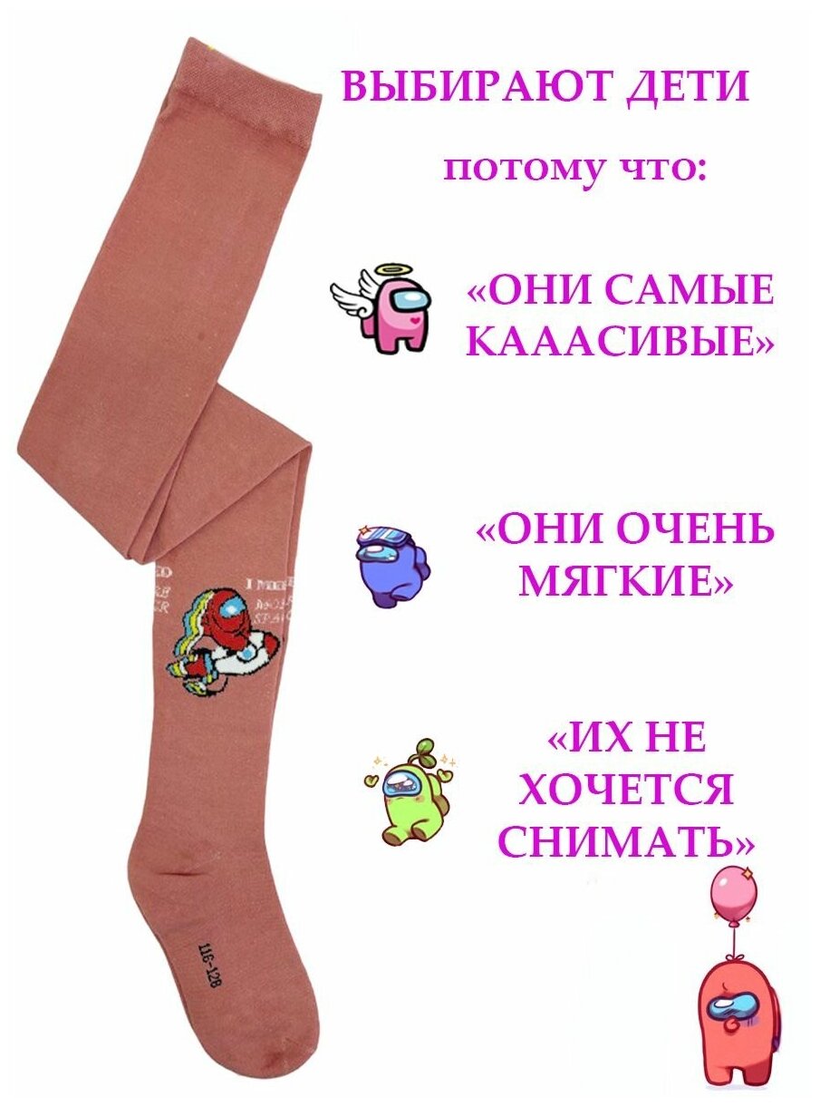 Колготки 120 den
