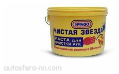 PINGO 850100 Очиститель рук, паста, ведро 11 л "Чистая звезда" PINGO 85010-0 PINGO 85010-0