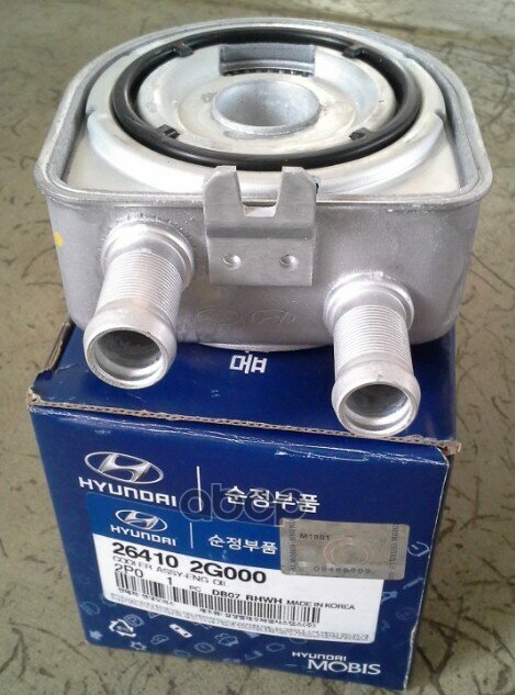 Радиатор масляный Hyundai/Kia 26410-2G000 Hyundai-KIA арт. 26410-2G000