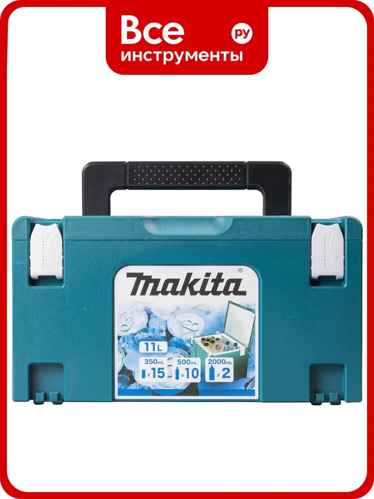 Изотермический кейс с плечевым ремнем Makita Makpac тип 3, 395x295x215 мм, 11 л 198254-2