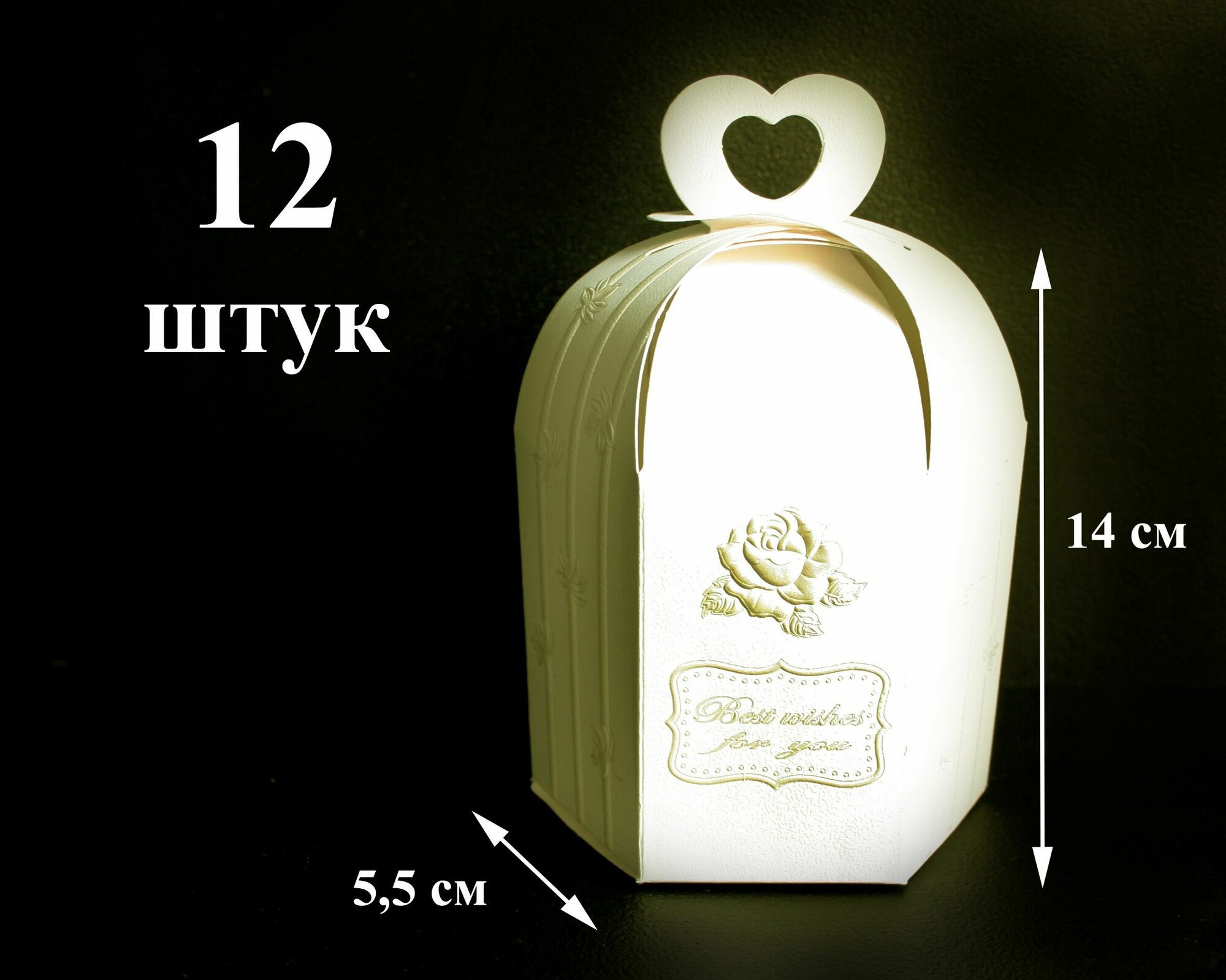 Бонбоньерки, комплименты для гостей, таросики свадебные Шестигранник бежевые, 12 штук