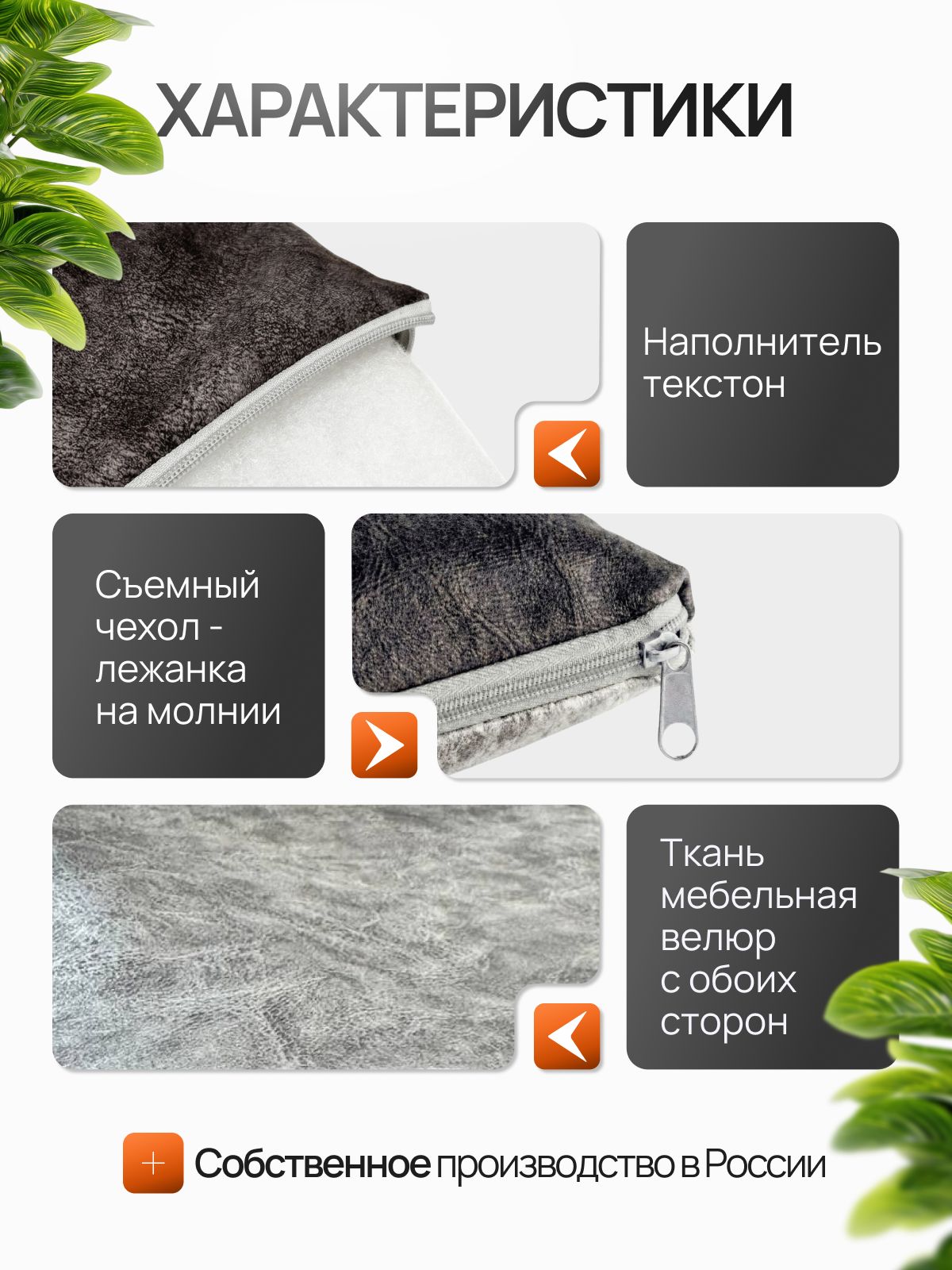 Лежанка для животных — фото 1