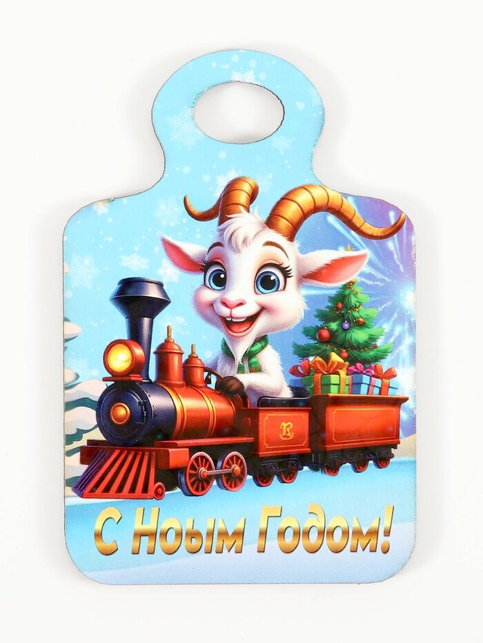 Магнит-доска на холодильник «С Новым Годом», 9.7×6.6 см