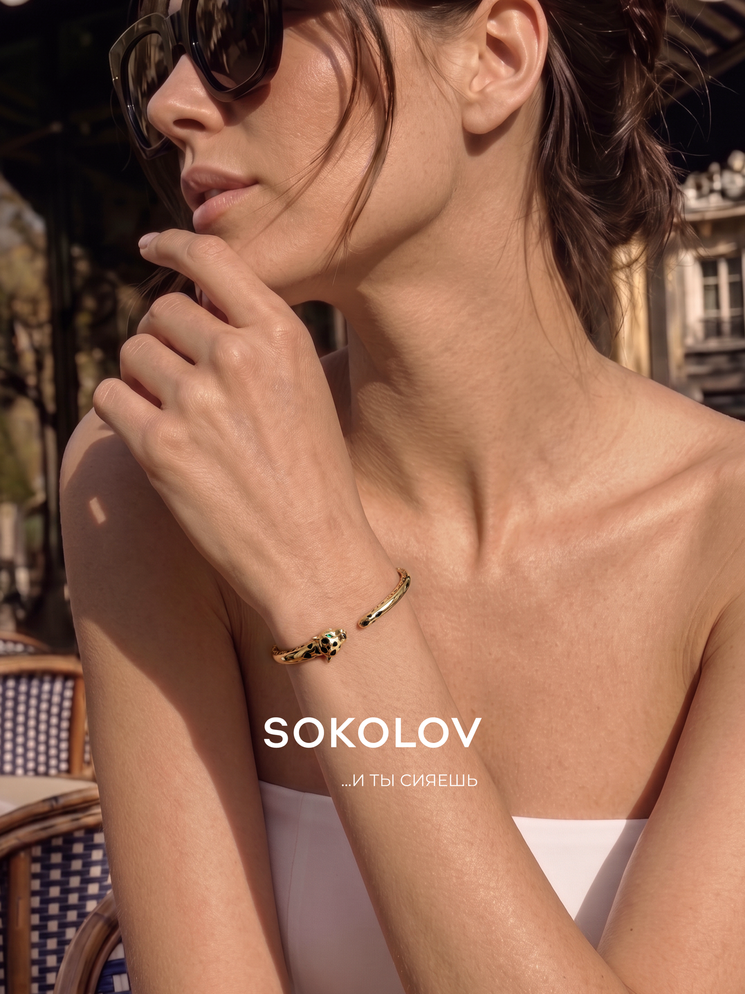 Браслет SOKOLOV, красное золото, 585 проба, изумруд