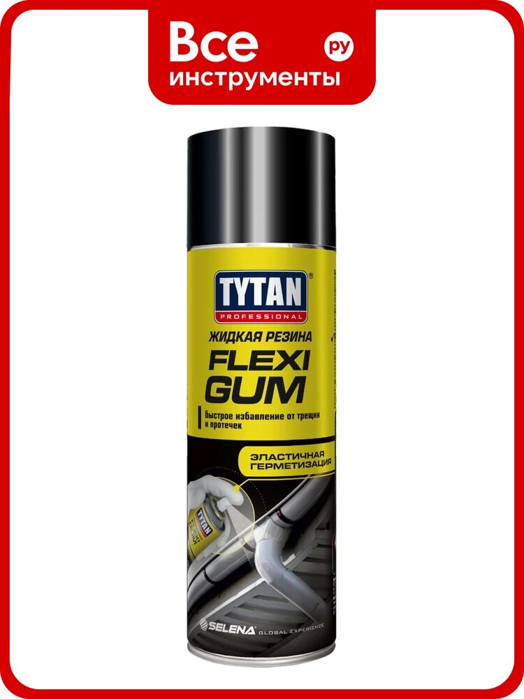 Жидкая резина Tytan Professional Flexi Gum, 520 мл, черная 283423