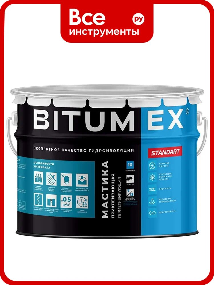Мастика битумная герметизирующая и приклеивающая BITUMEX ведро 10кг МБП-012