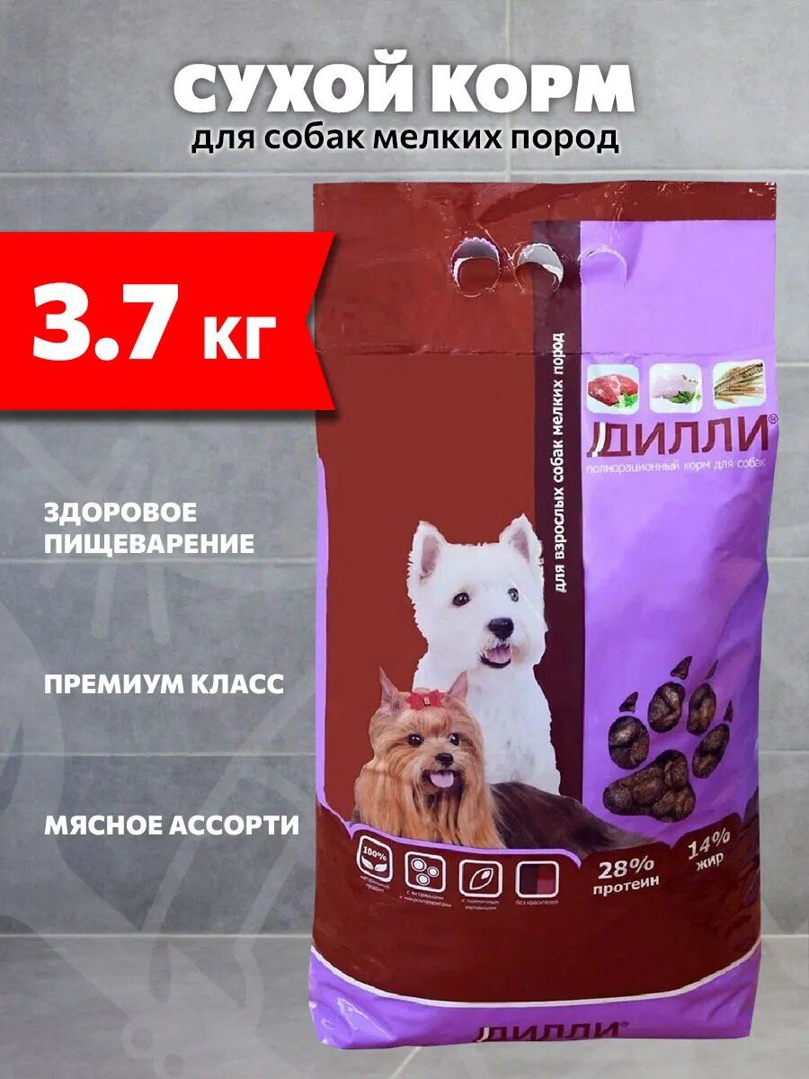 Корм сухой Дилли для взрослых собак маленьких пород, 3,7 кг