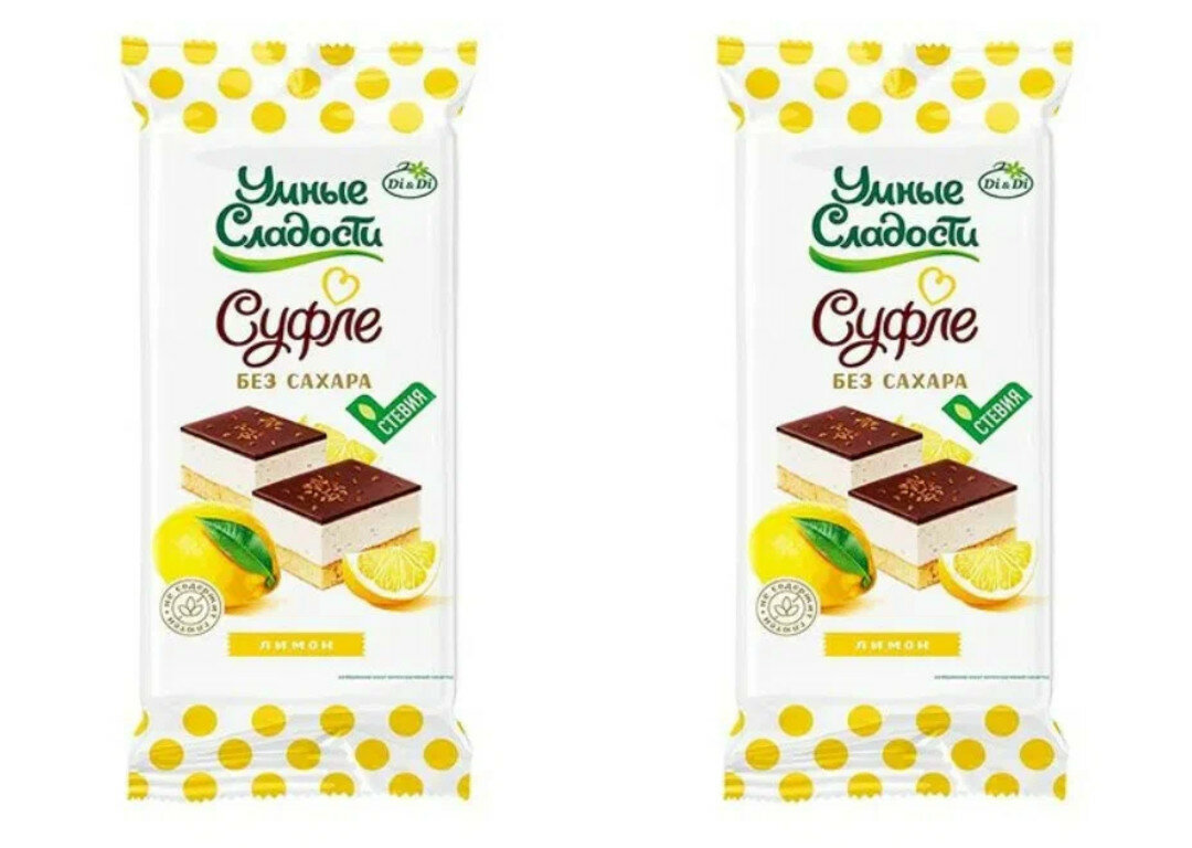 Пирожное Умные Сладости, Суфле со вкусом Лимона в глазури со стевией, 90 гр, 2 шт.
