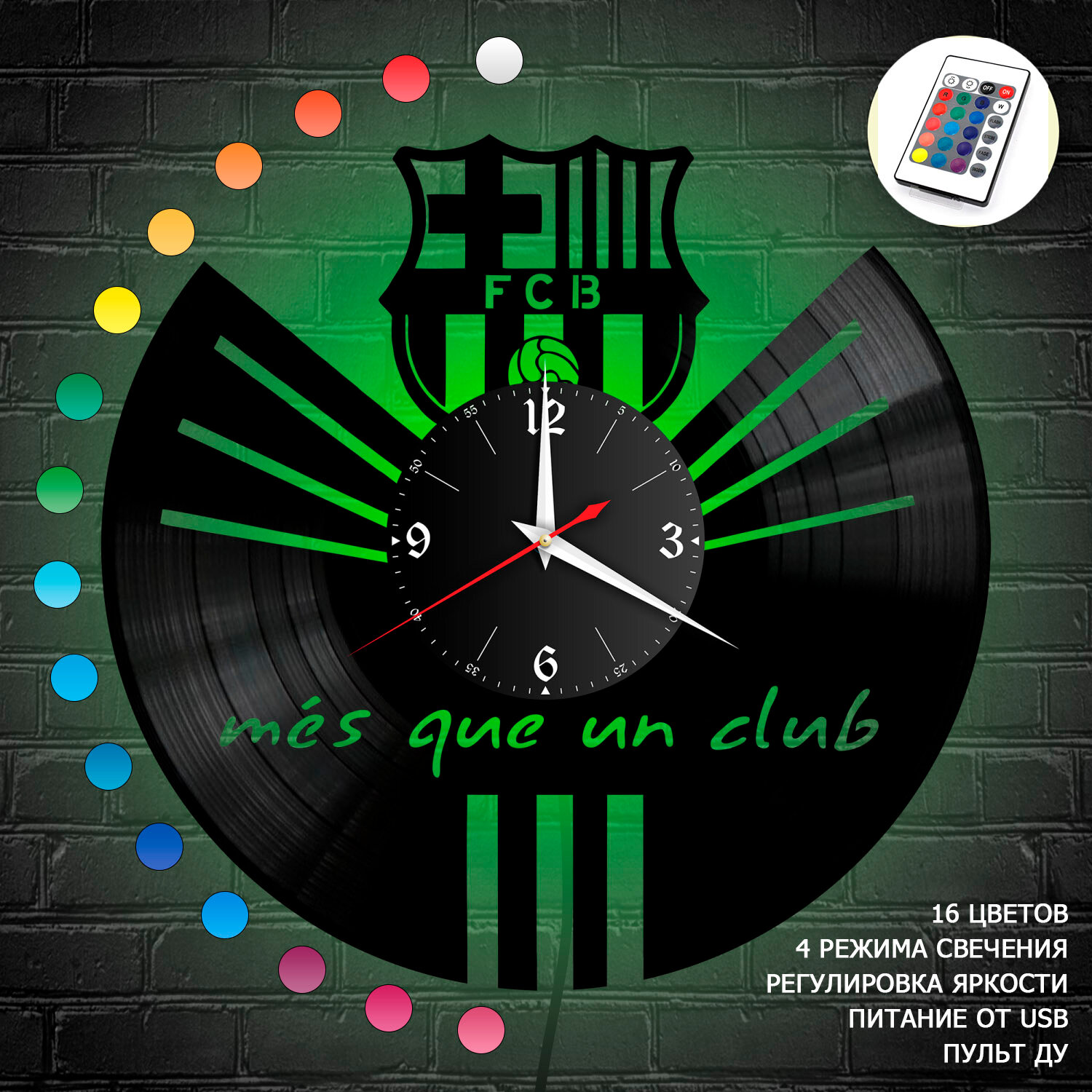 Часы с подсветкой Барселона из винила, №2