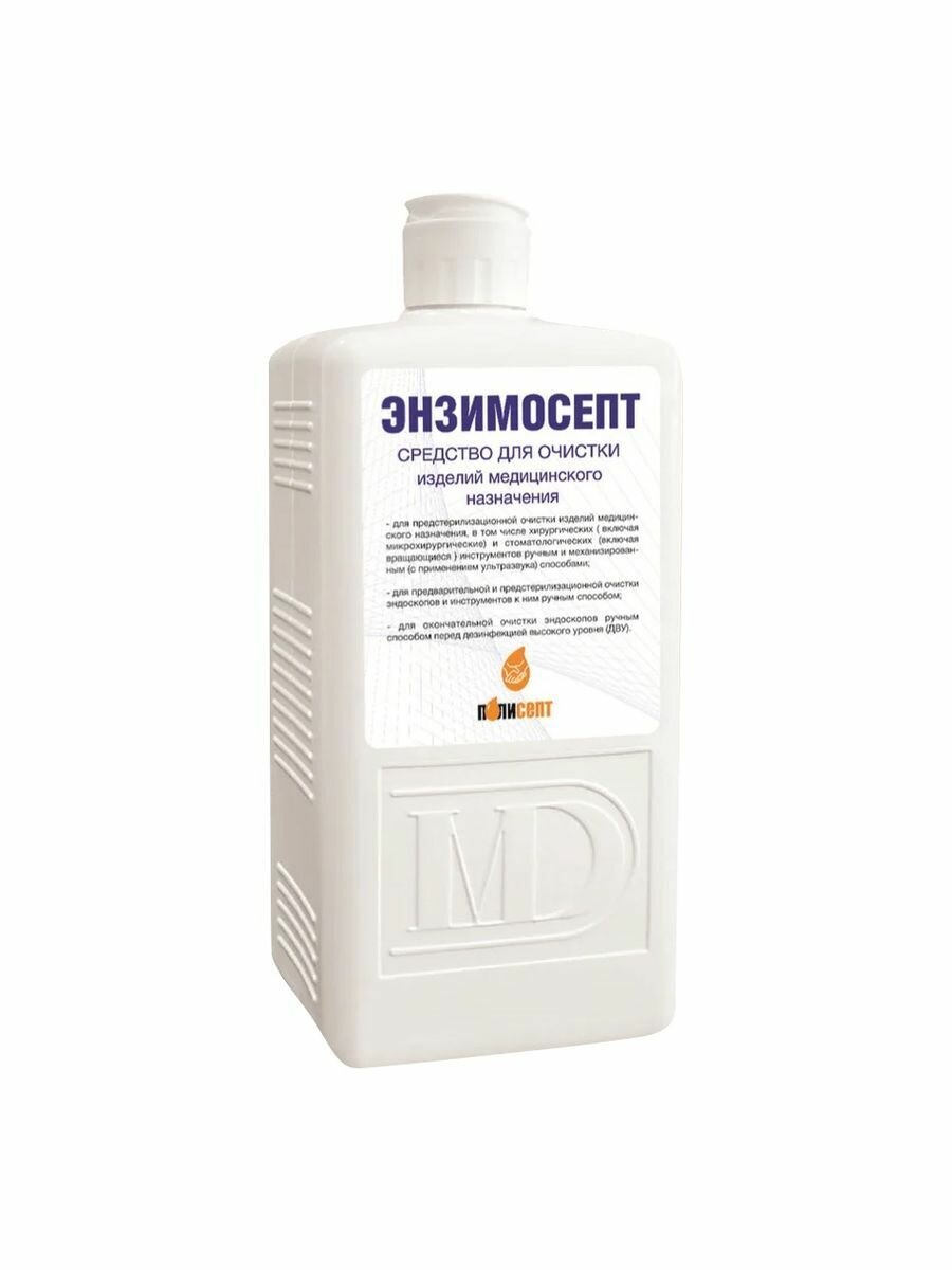 1шт. Энзимосепт концентрат 1 литр
