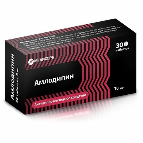 Амлодипин Медисорб таблетки 10мг 30шт