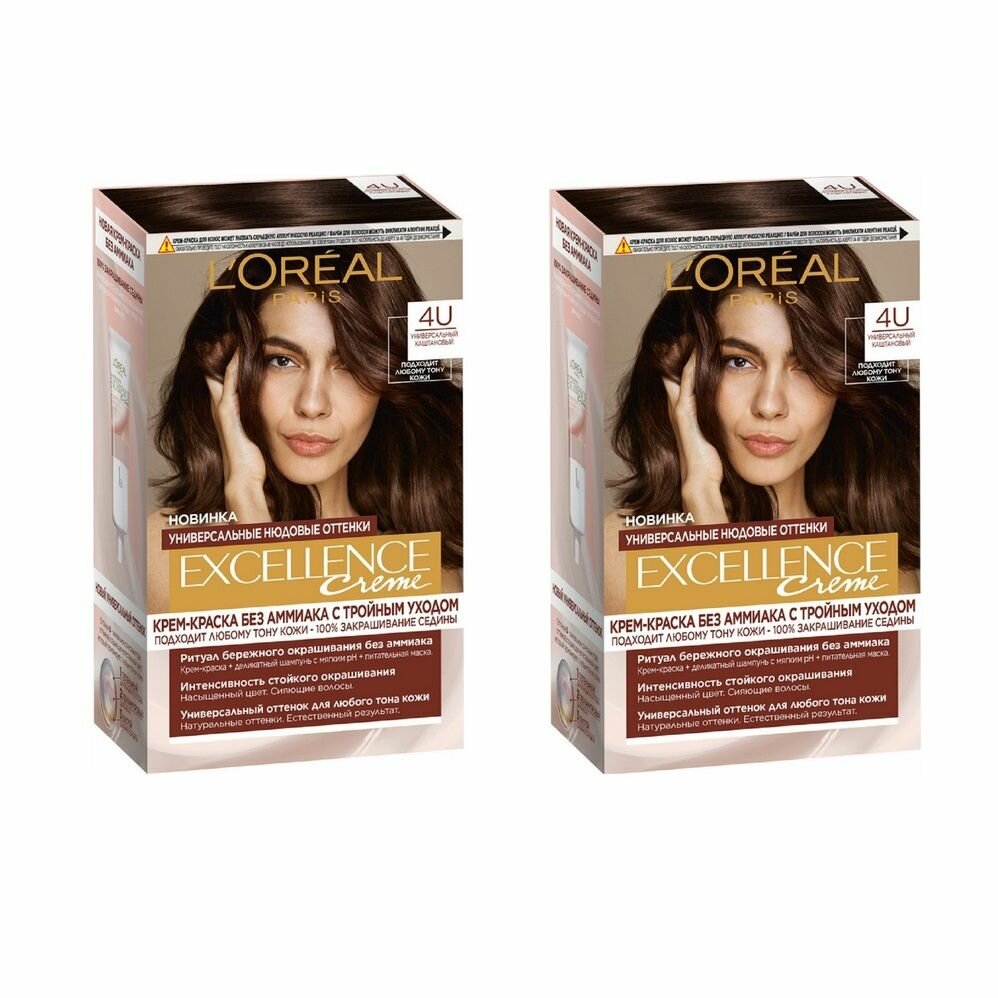 L Oreal Paris Стойкая крем-краска для волос, Excellence, Nudes, тон 4U, Каштановый, 2 шт.