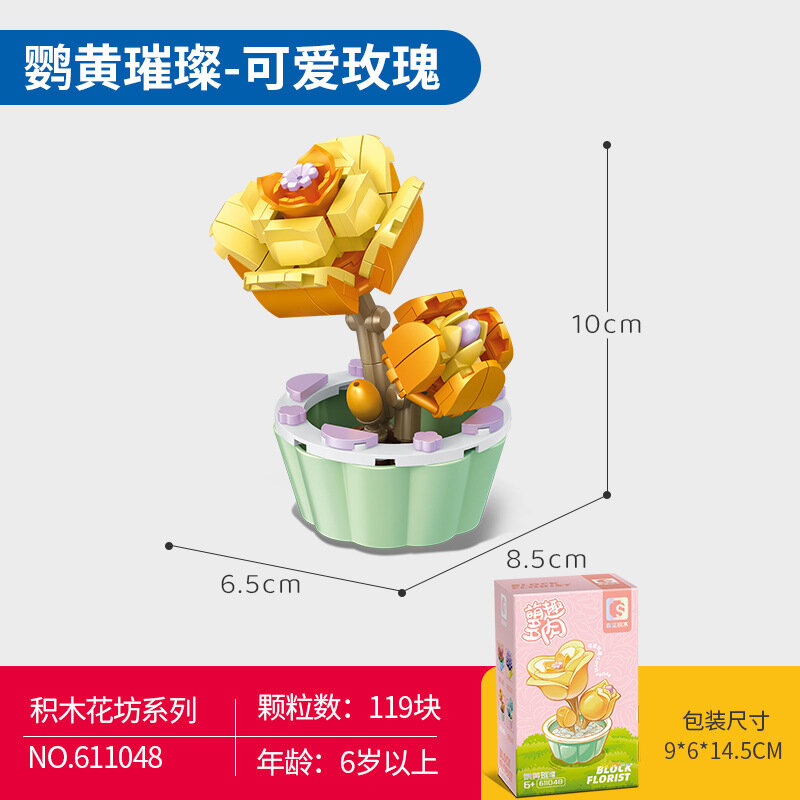 Senbao Ретро бытовая техника мясистый телефон телевизор фонограф сборочная Модель Детская мелкая частица собранные