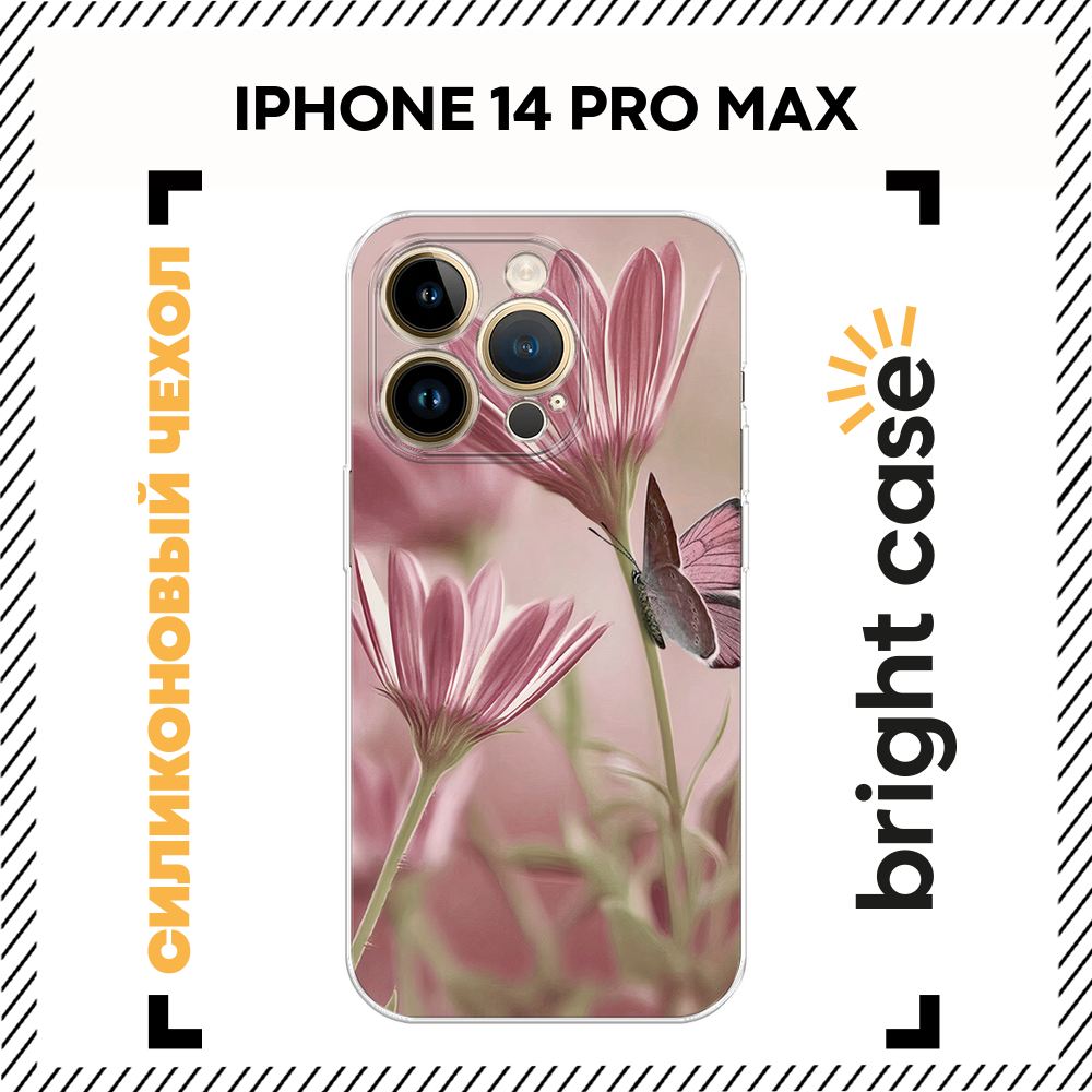 Чехол на Apple iPhone 14 Pro Max / Айфон 14 Про Макс с принтом Цветы и бабочка