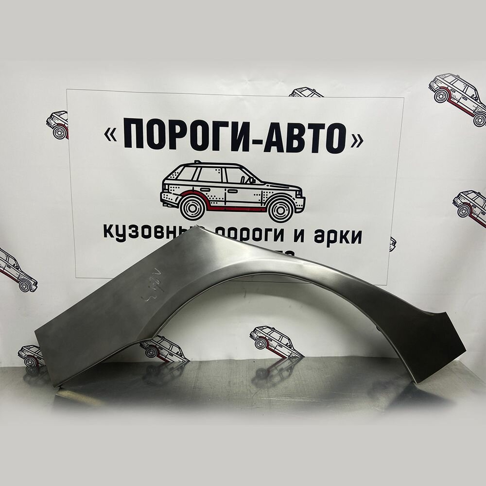 Кузовная арка заднего левого крыла Geely MK, седан, холоднокатаная сталь 1мм 1шт на левую сторону