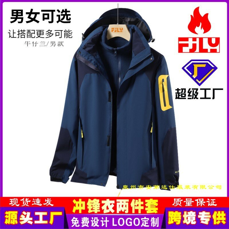 Куртка джинсовая