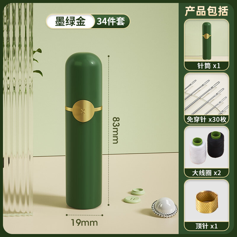 Нет необходимости в нитке, безигольная игла для пожилых и слепых людей, ручное шитье, безигольная игла, полный набор для домашнего шитья, набор игл и ниток