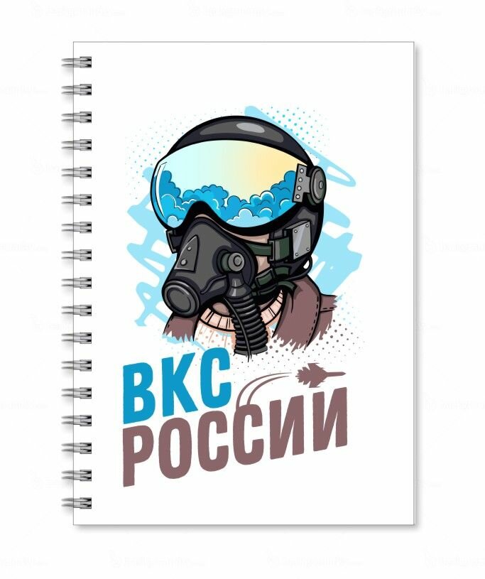 Тетрадь GOODbrelok А6 ВКС - Воздушно-Космические силы - 007