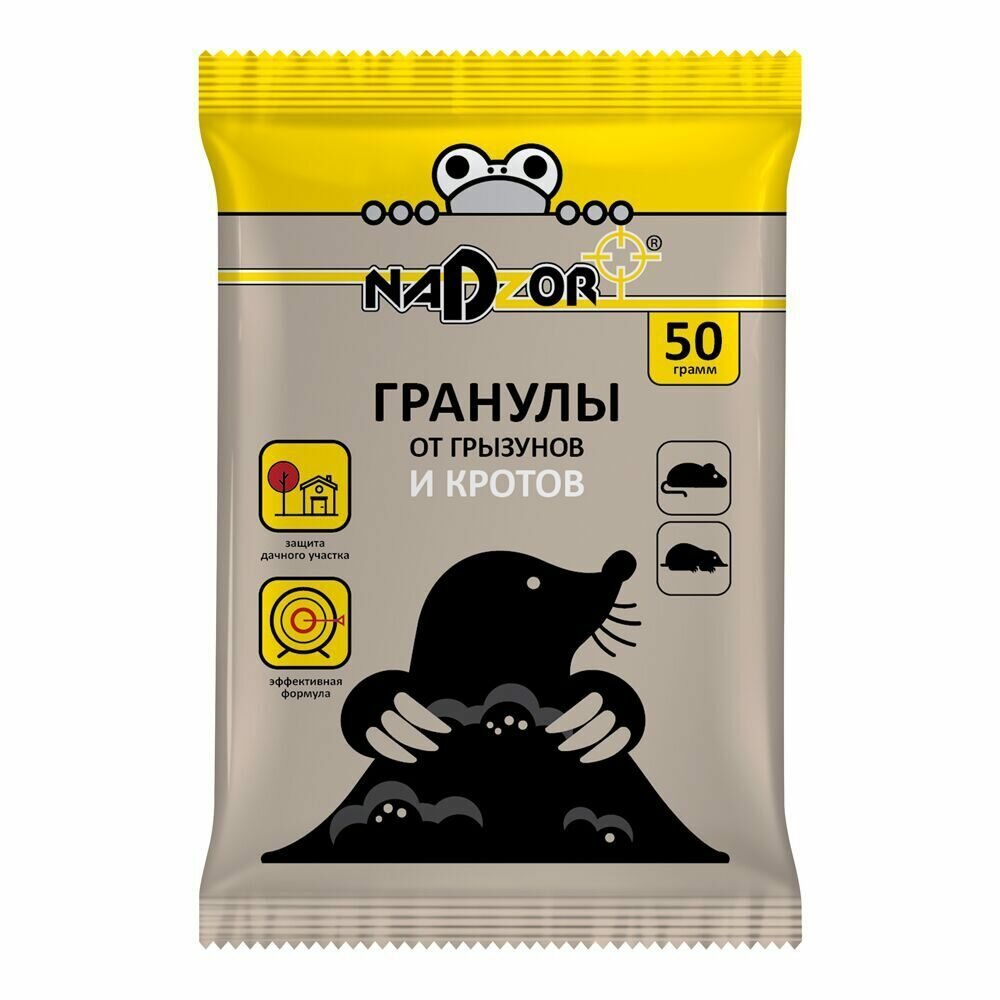 Гранулы от кротов, 50г, Nadzor (10 упаковок)