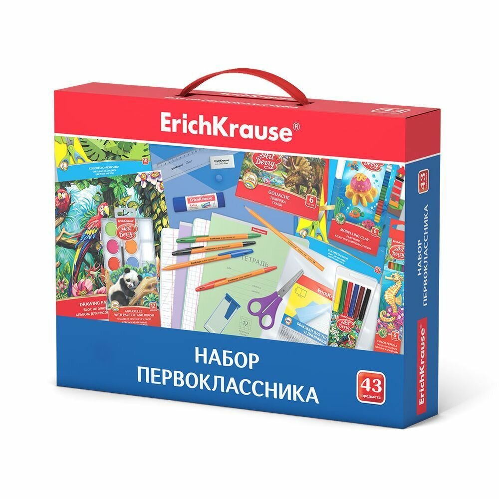 Набор первоклассника ErichKrause (43 предмета)