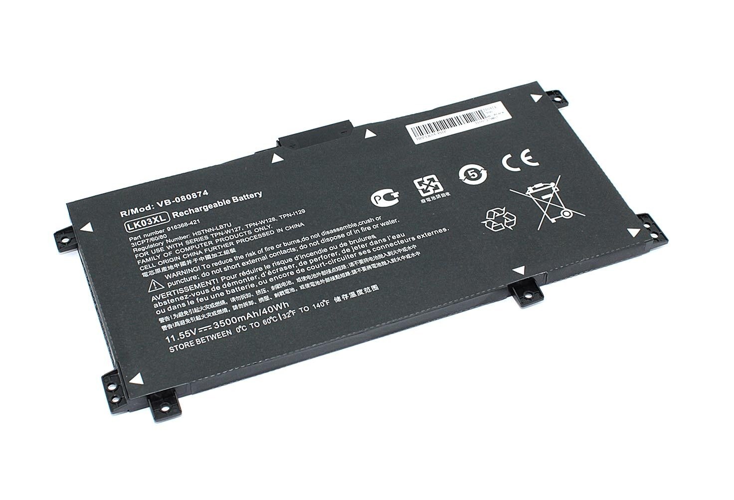 Аккумулятор для ноутбука HP Envy 17M (LK03XL) 11.55V 3500mAh