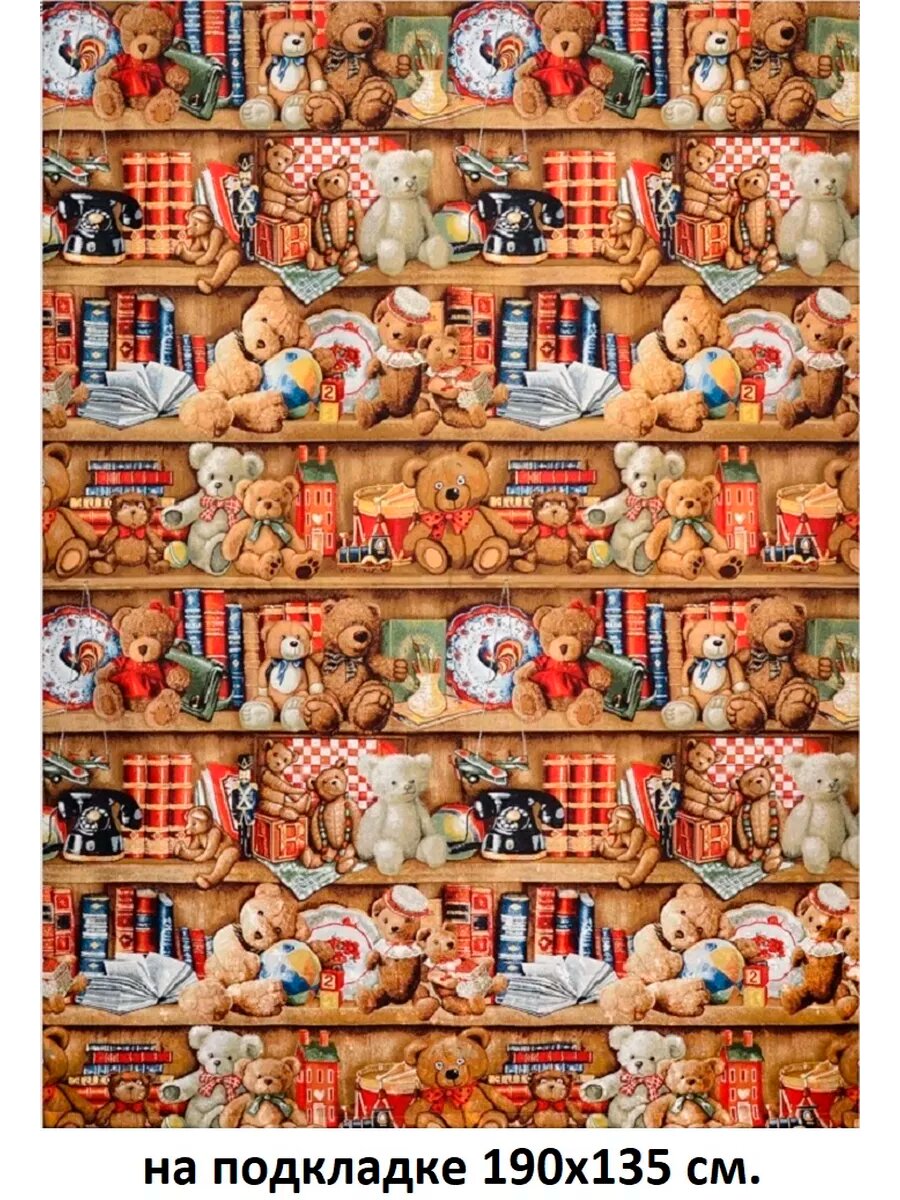 Большой детский гобелен на стену