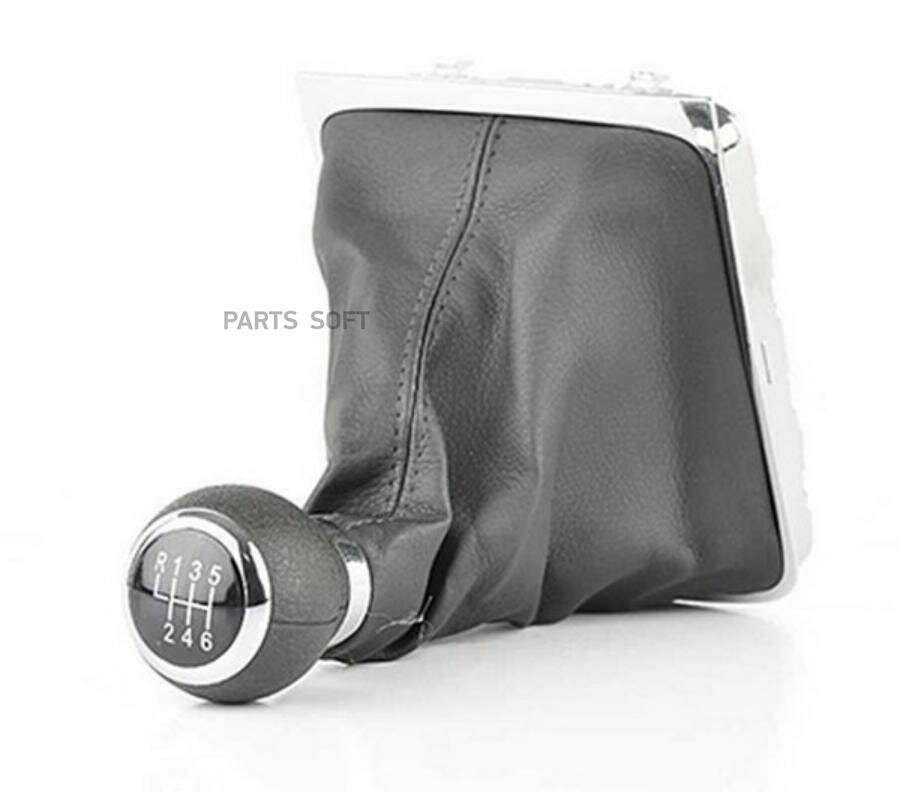 BSG90465014 BSG AUTO PARTS Ручка на рычаг КПП VW Passat (05-10) с кожухом BSG